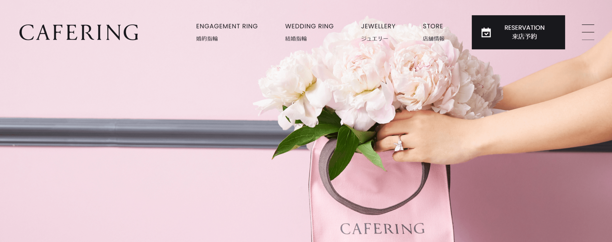 日本発のおすすめ結婚指輪ブランド・11選まとめ | AIGIS